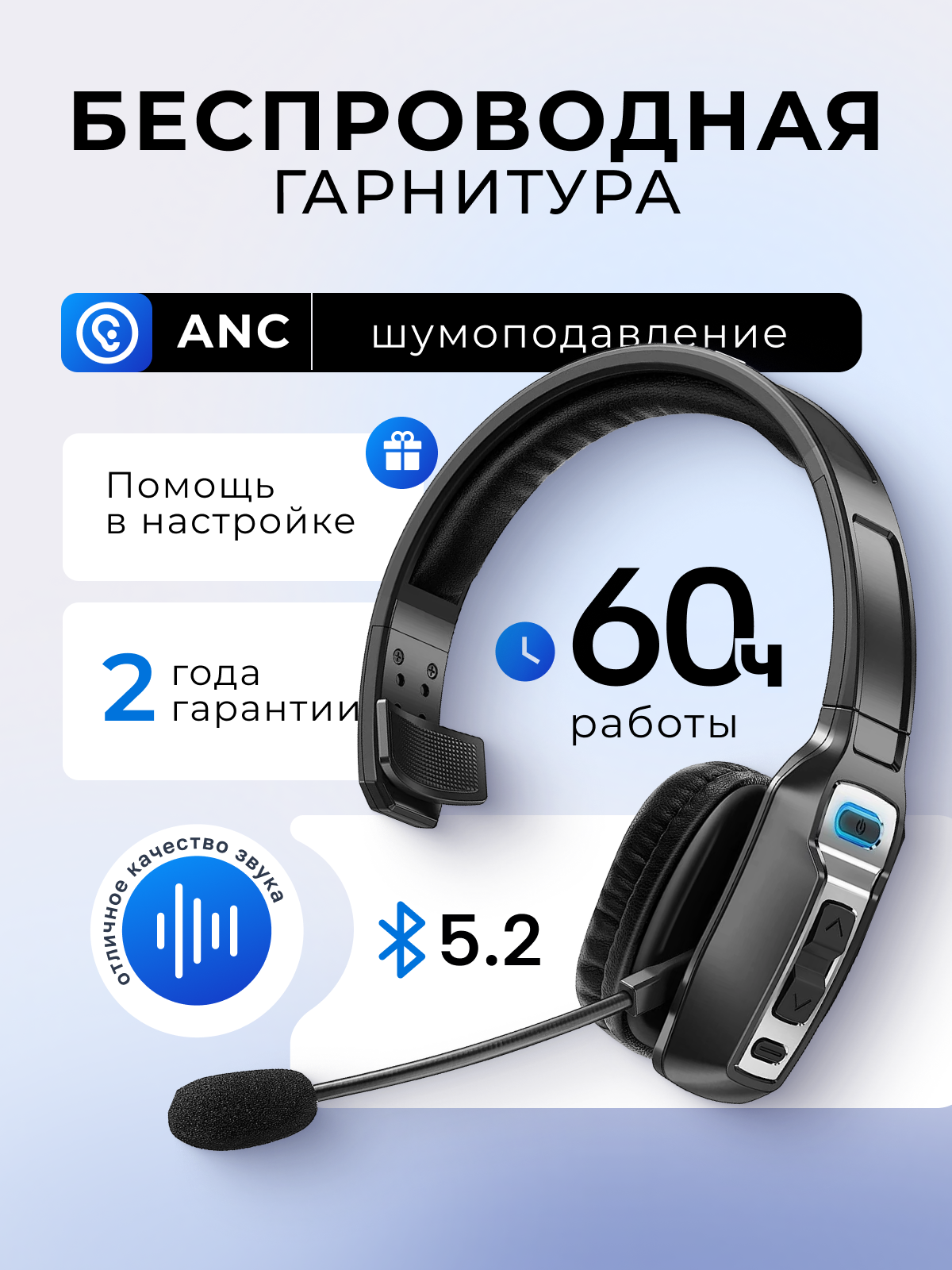 Беспроводная гарнитура для компьютера K228M с Multipoint, с микрофоном, черная