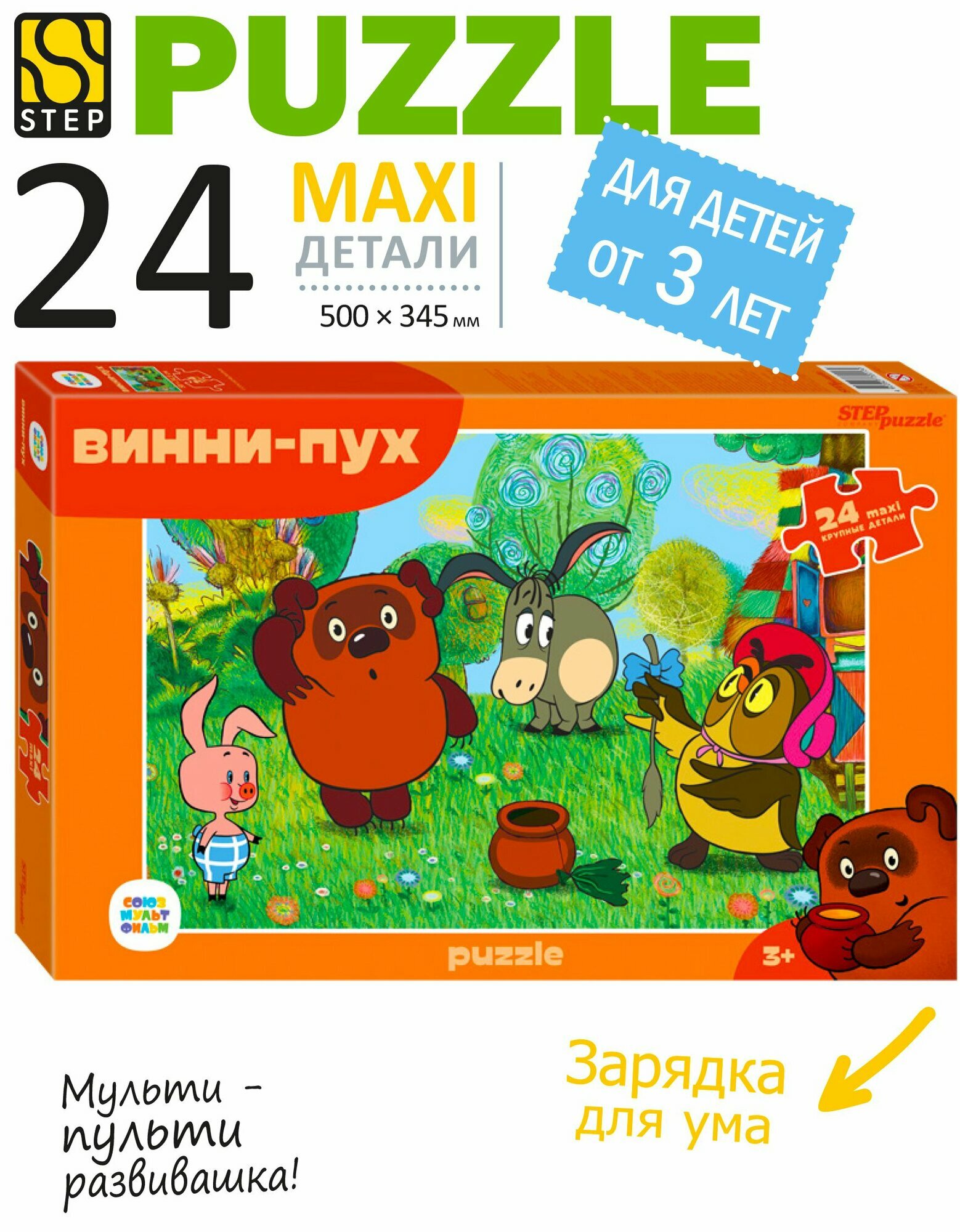Макси Пазлы для малышей. "День рождения Иа" Винни-Пух, 24 детали для ребенка от 3 лет. Step Puzzle. Игрушка для девочки. Игрушка для мальчика. Подарок. пазлы для детей пазлы 24 детали пазлы Винни-Пух