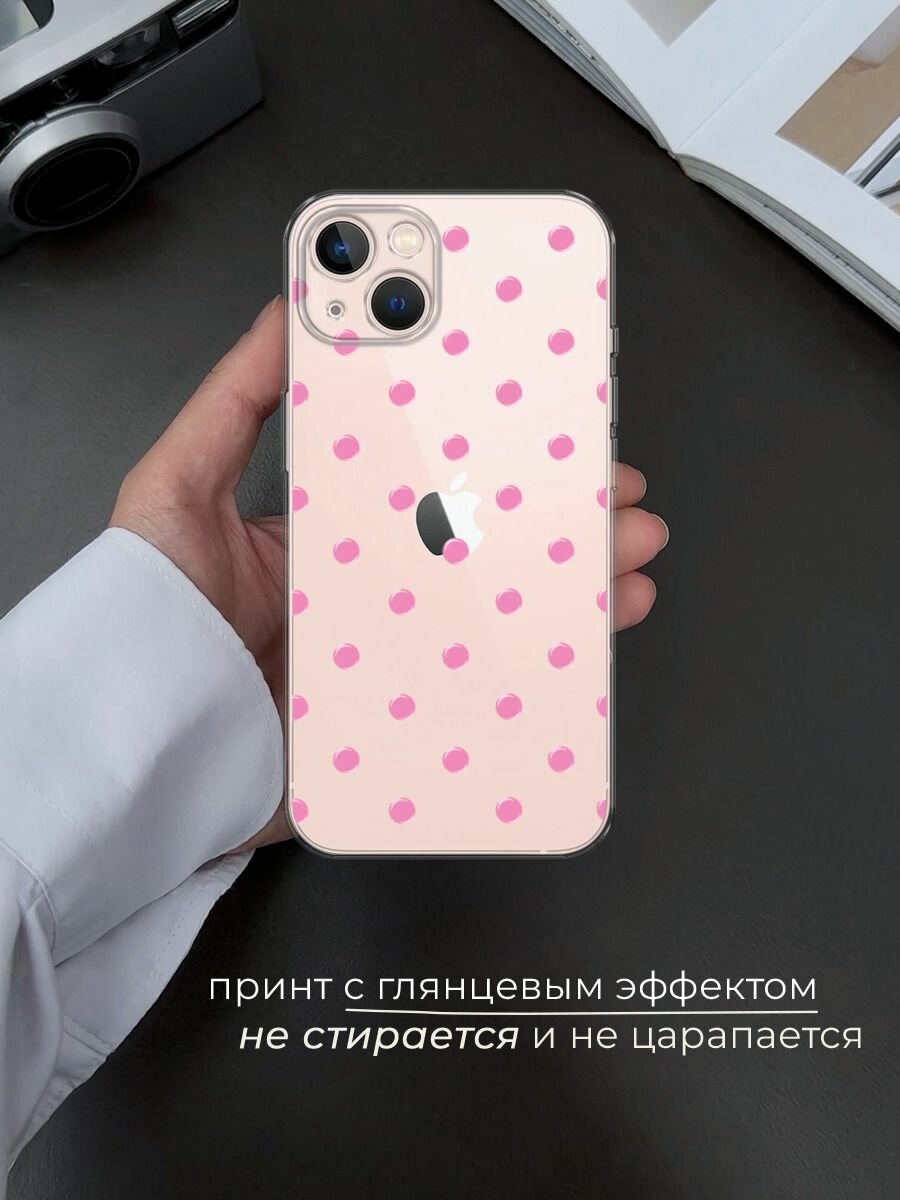 Силиконовый чехол на Apple iPhone 13 / Айфон 13 с принтом Узор из точек — фото 1