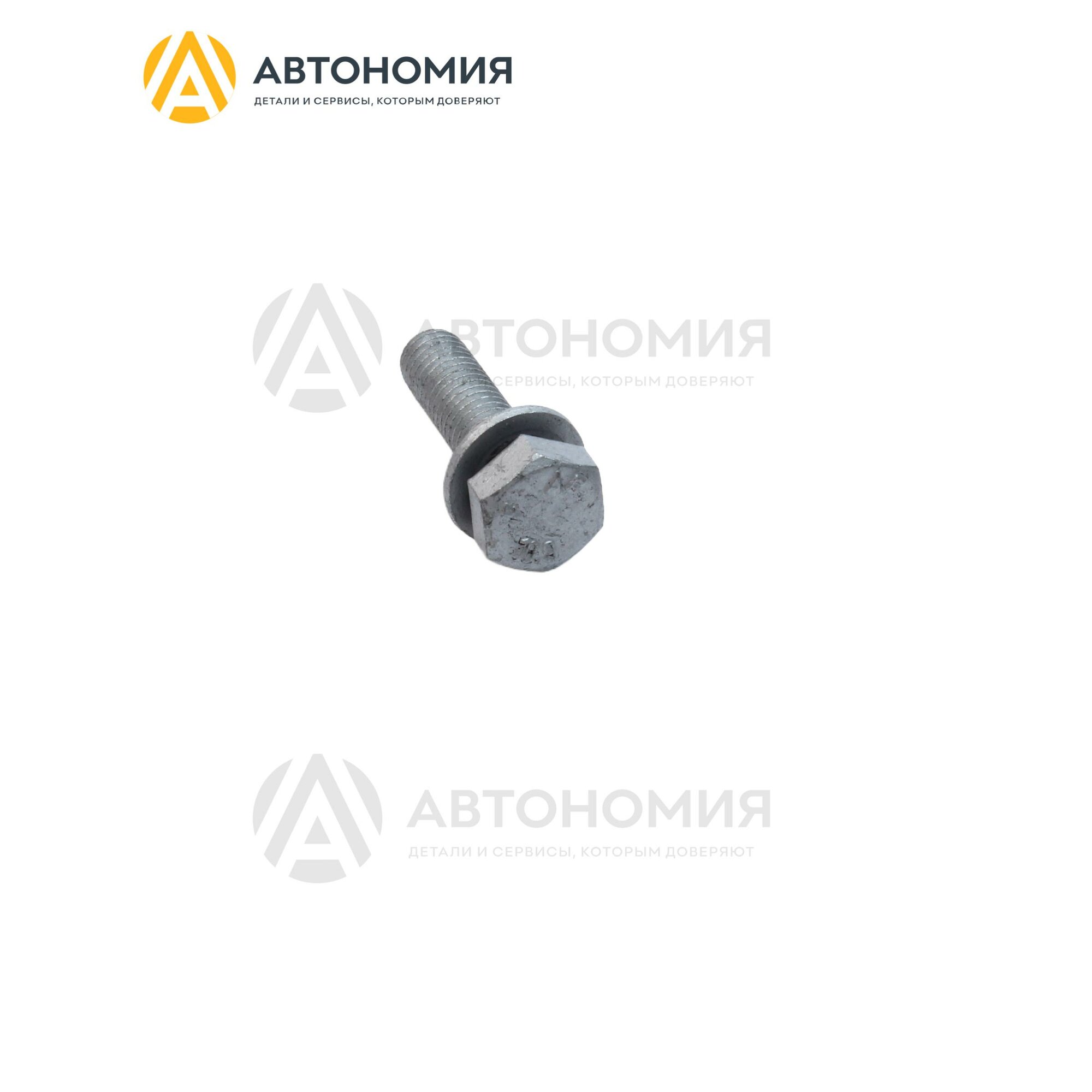 Болт с шестигранной головкой BMW 07 11 9 908 571