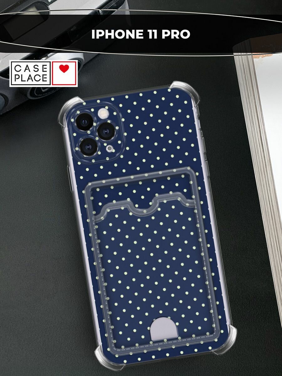 Чехол на Apple iPhone 11 Pro (Айфон 11 Про) с картой и принтом Фон с точками