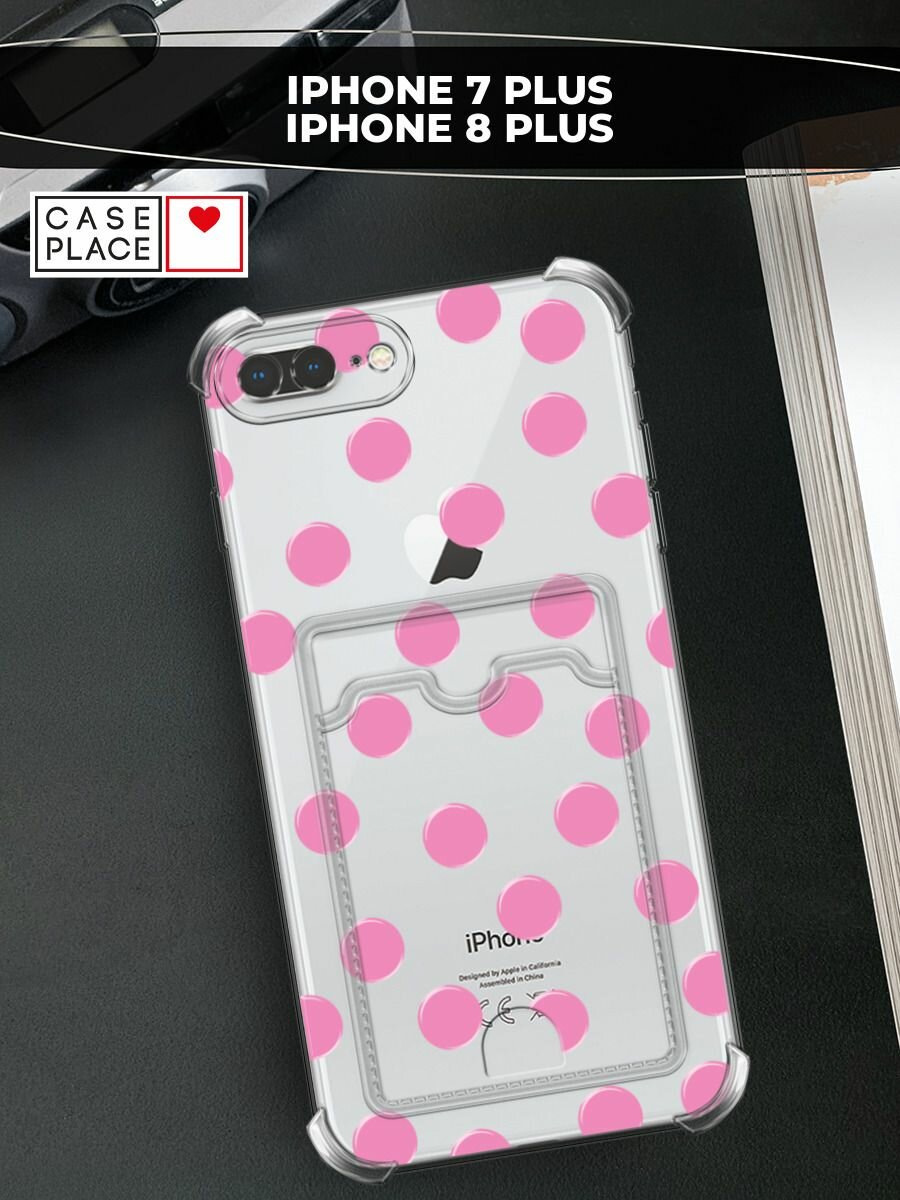 Чехол на Apple iPhone 7 Plus/8 Plus (Айфон 7 Плюс/8 Плюс) с картой и принтом Фон в горошек