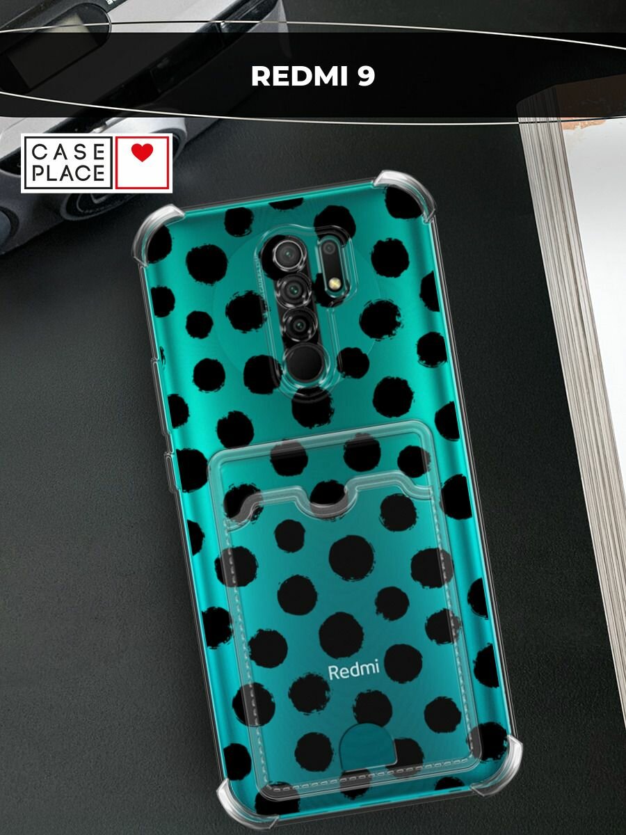 Чехол на Xiaomi Redmi 9 (Сяоми Редми 9) с картой и принтом Узор в горошек кистью