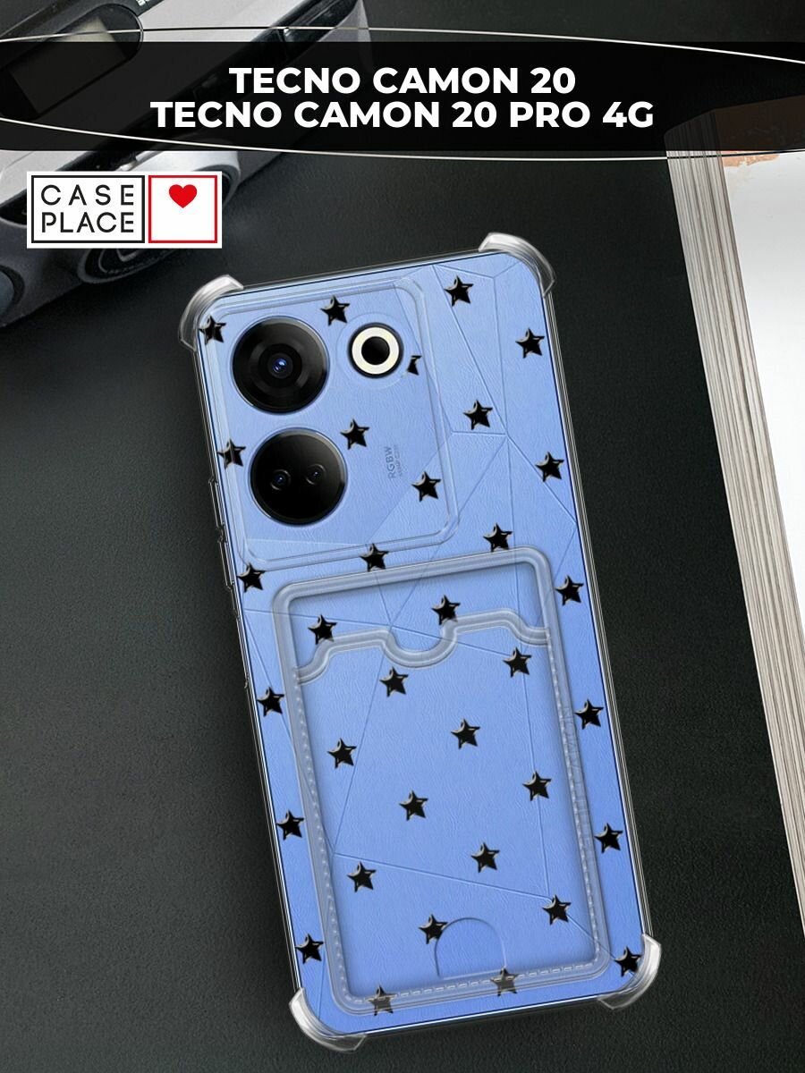 Чехол на Tecno Camon 20/20 Pro 4G (Текно Камон 20/20 Pro 4G) с картой и принтом Узор из звездочек