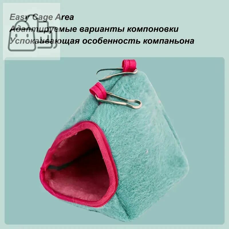 Теплое зимнее гнездышко , Домик для животных
