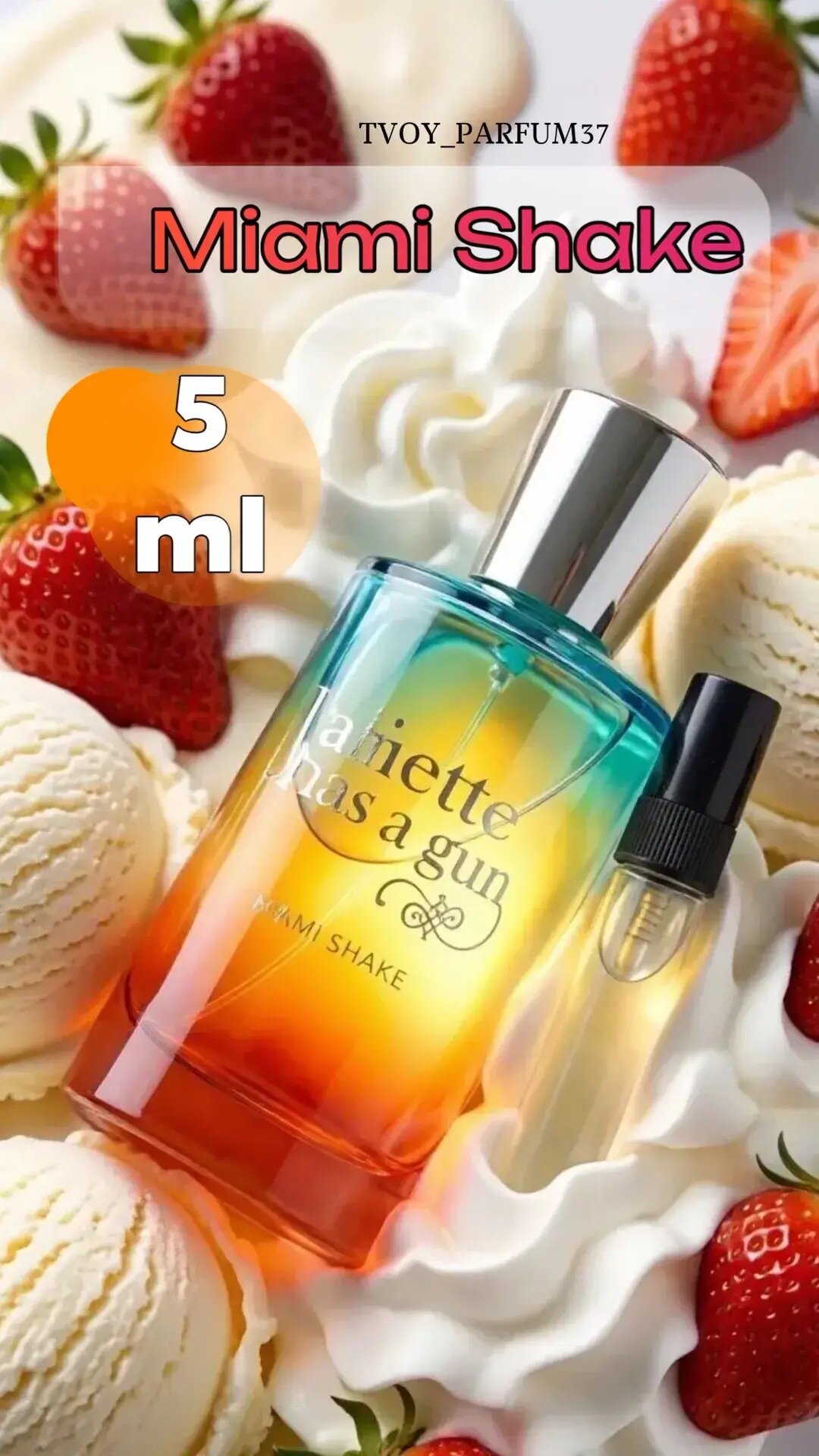 Духи женские стойкие Miami Shake Майами шейк гурманские 5 мл
