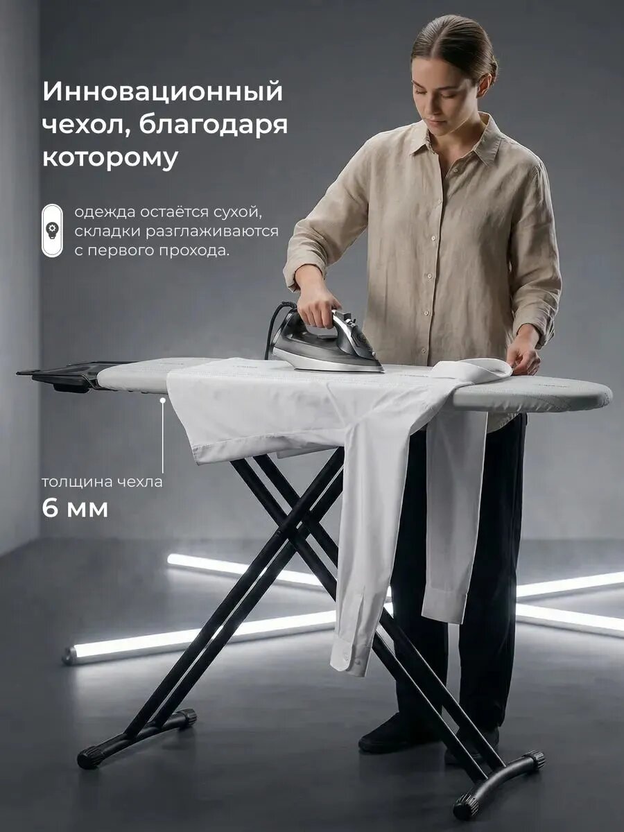 Чехол для гладильной доски LAURASTAR Universal Light Grey Packaged, 131x55 см, на резинке, хлопок — фото 1