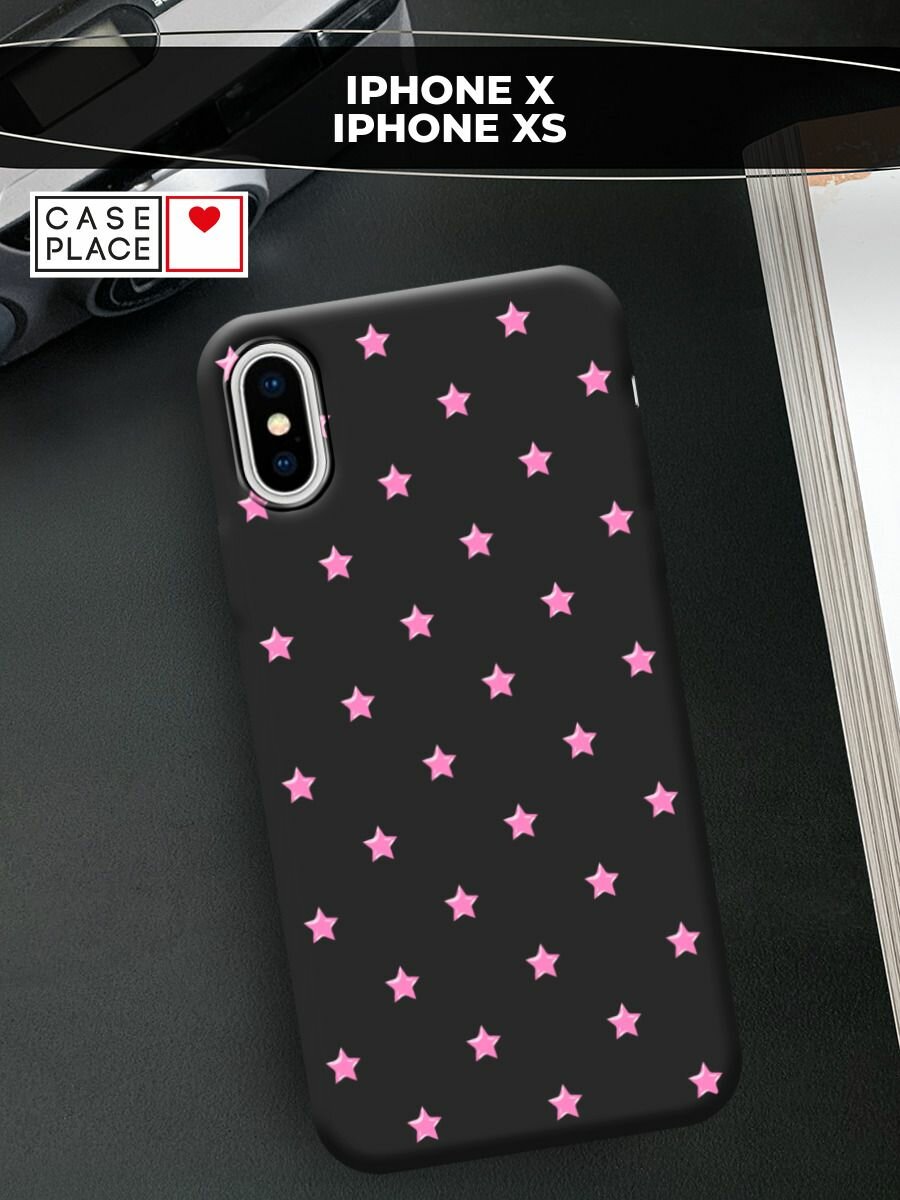Чехол на Apple iPhone X/XS / Айфон 10/Айфон XS с принтом Узор из звездочек