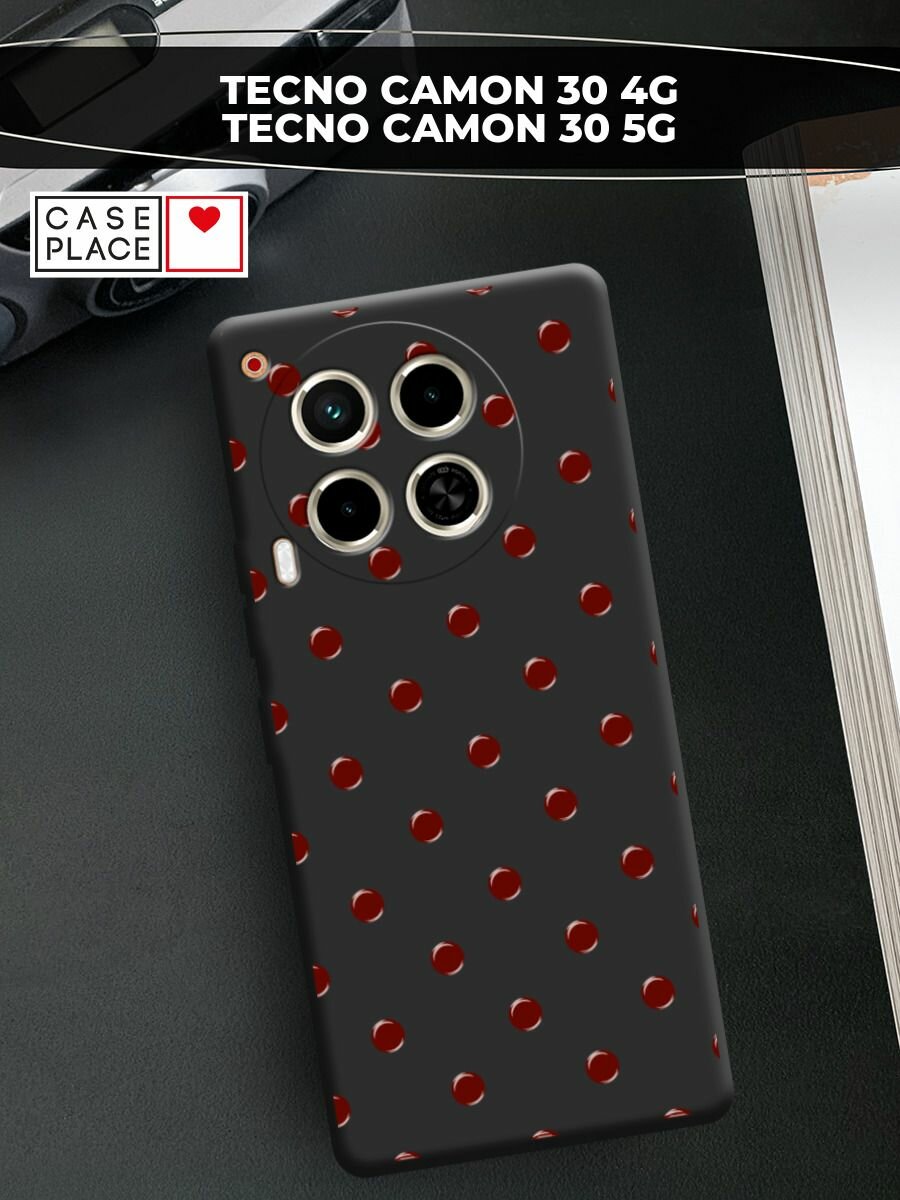 Чехол на Tecno Camon 30 4G/Tecno Camon 30 5G / Текно Камон 30 4G/Текно Камон 30 5G с принтом Узор из точек