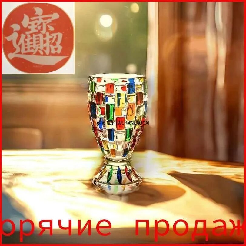 Стакан с двойными стенками "Италия" 200 мл 1 шт разноцветный
