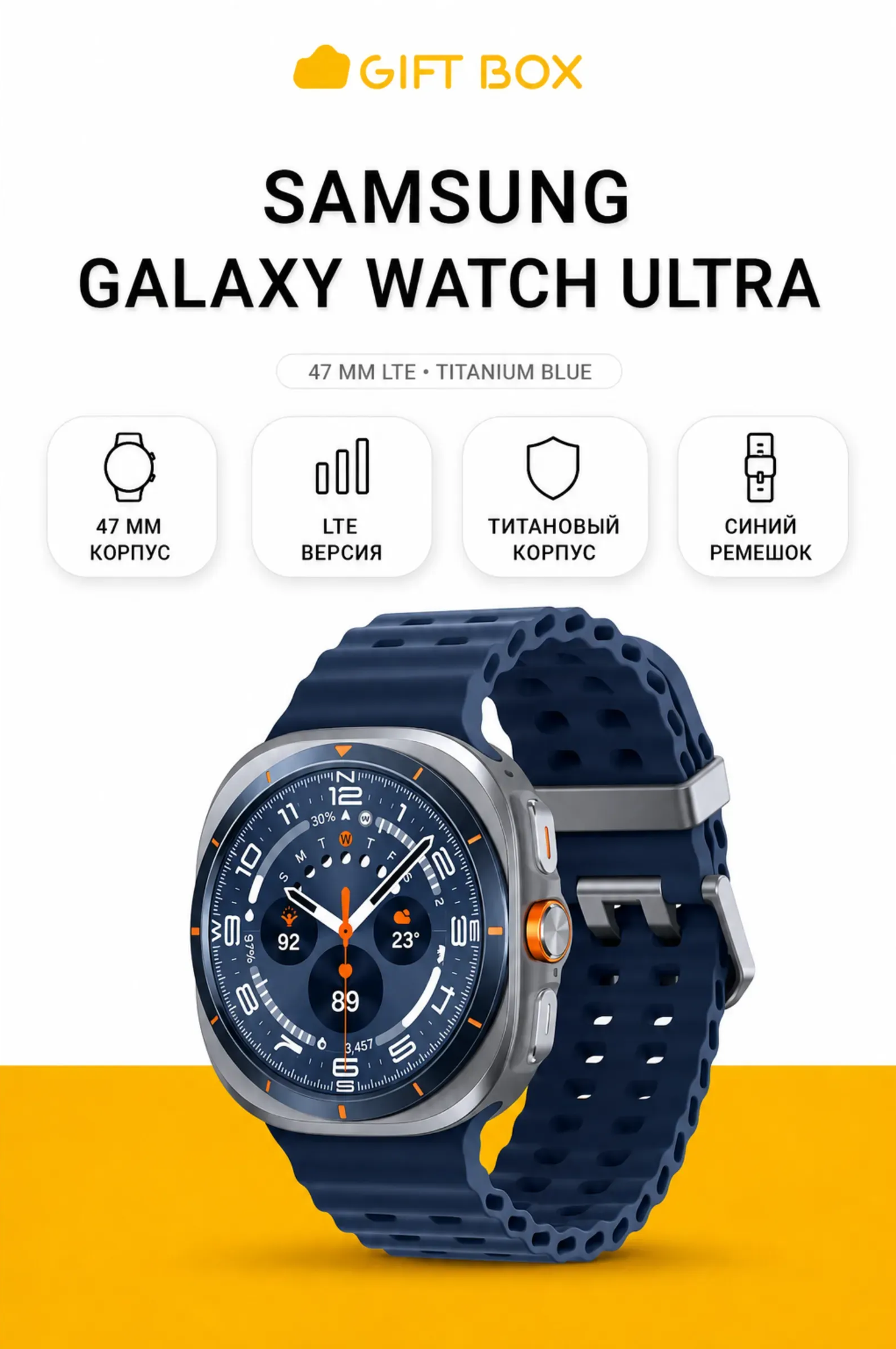 Смарт-часы Samsung Galaxy Watch Ultra 47mm Titanium Blue SM-L705U LTE Blue Band M/L US