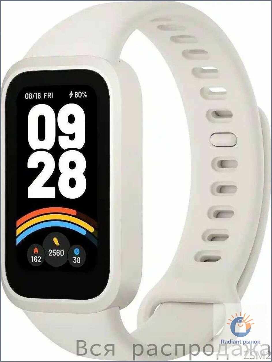 Фитнес-браслет Smart Band 9 Active, бежевый