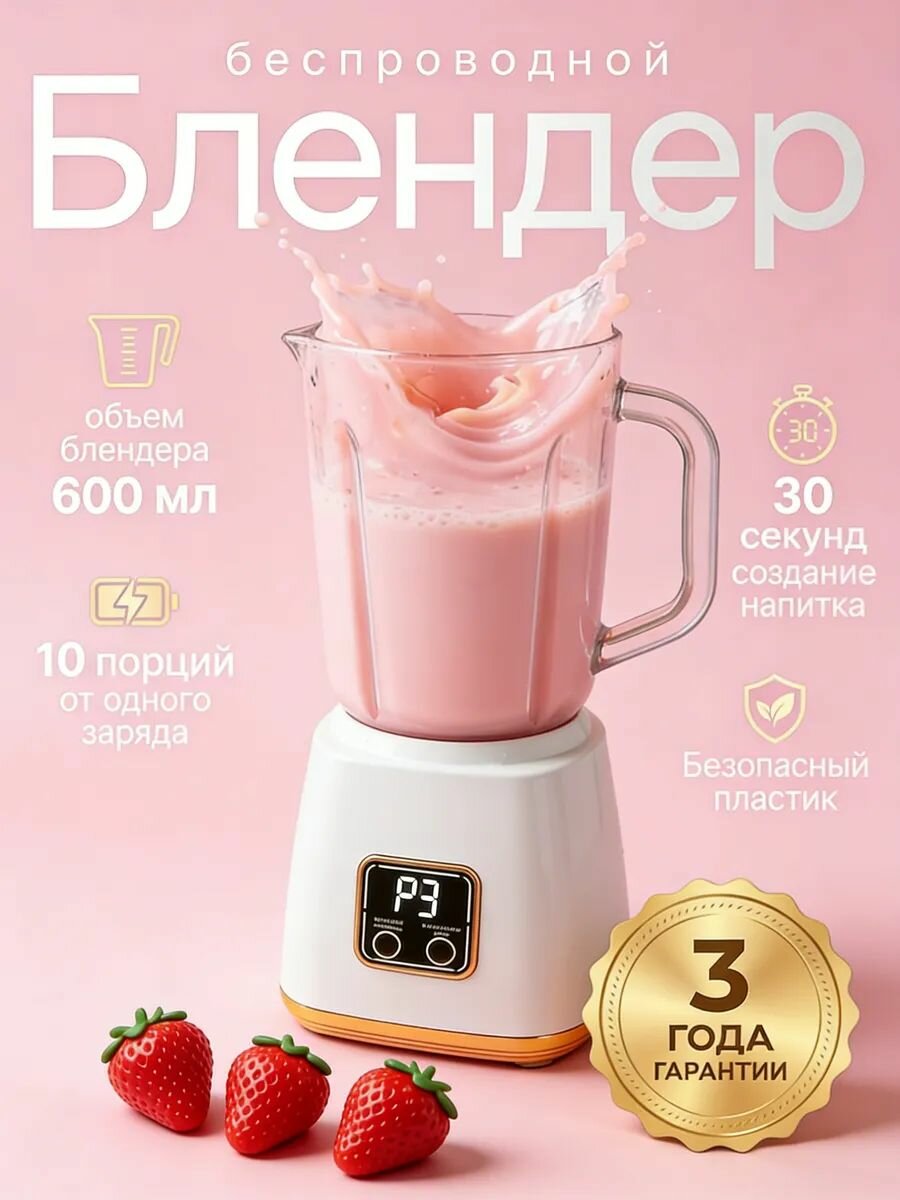 Соковыжималка электрическая для цитрусовых B-DFE062-21, белый