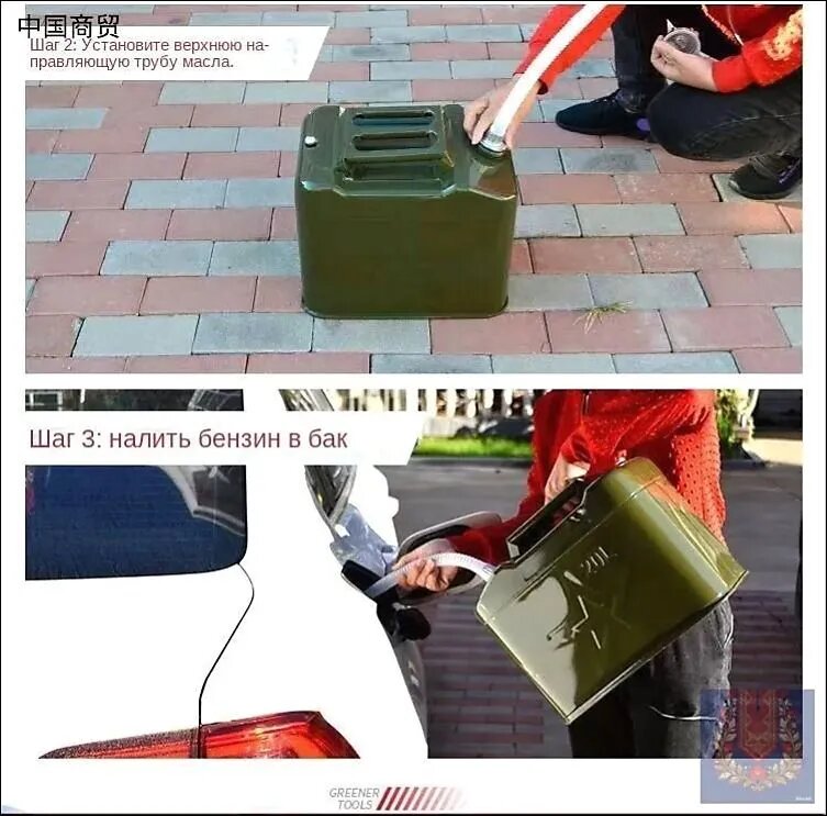 Канистра для ГСМ, 40 л — фото 1