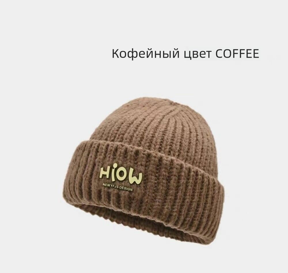 Шапка Осень-зима для женщин