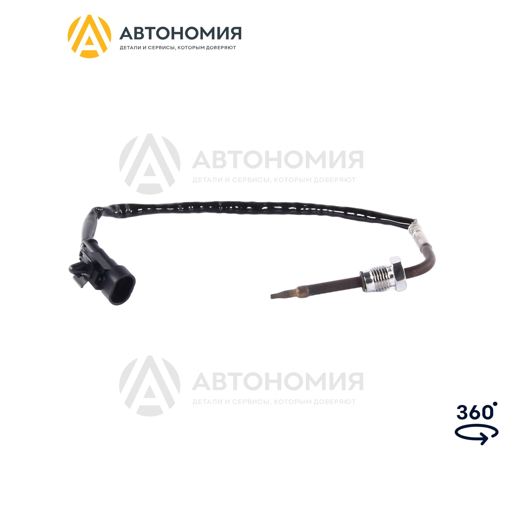 Датчик температуры выхлопных газов ARGO 2.0D, ATLANT 1.9D JAC 1026322FD020