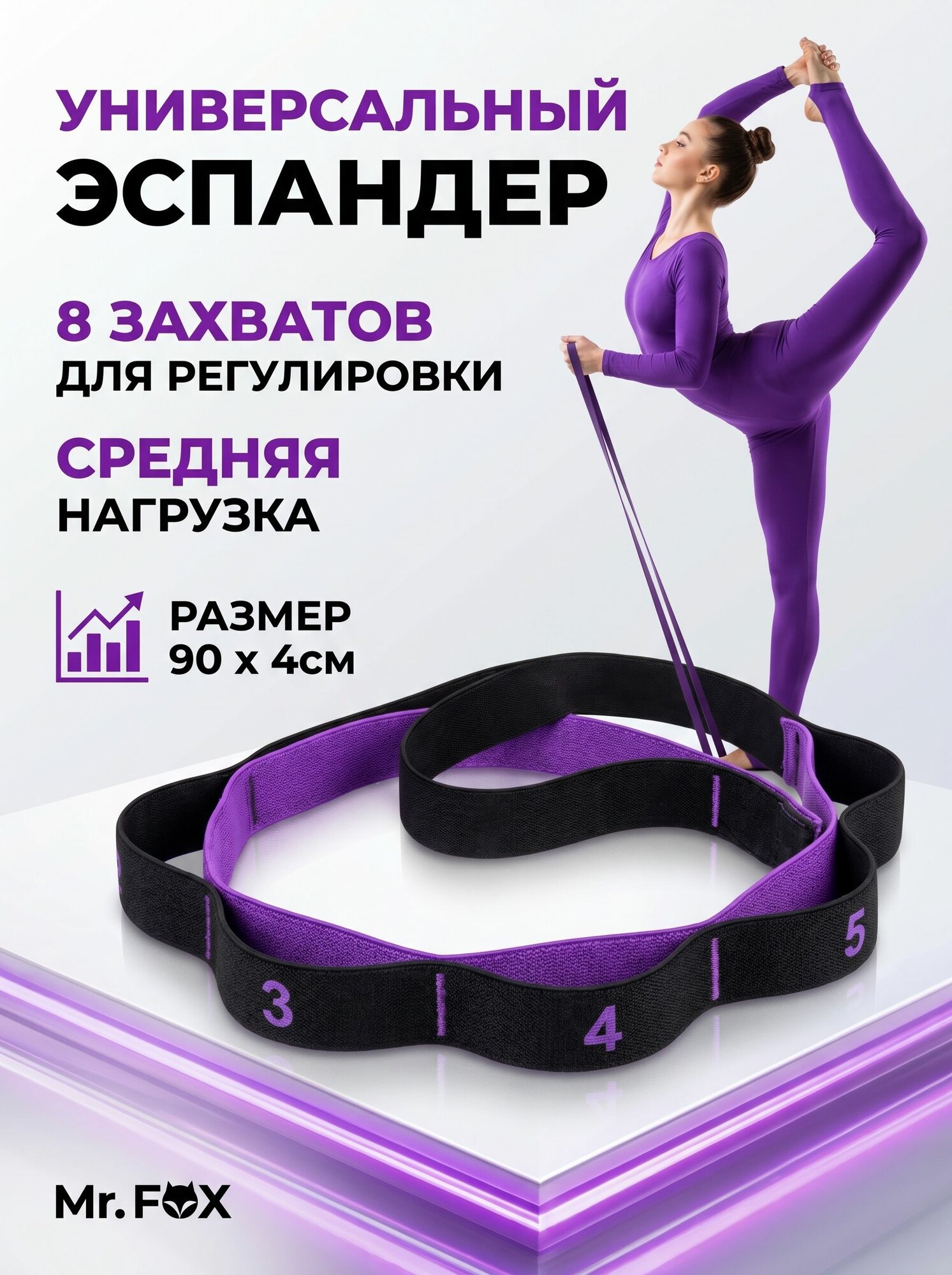 Blazesoul эспандер для фитнеса — фото 1