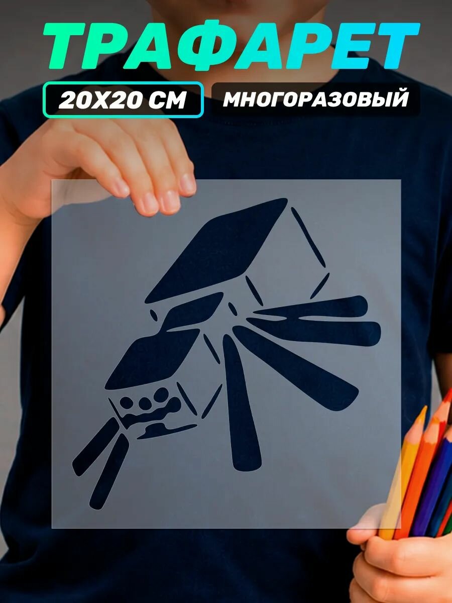 Трафарет для рисования для детей Minecraft паук