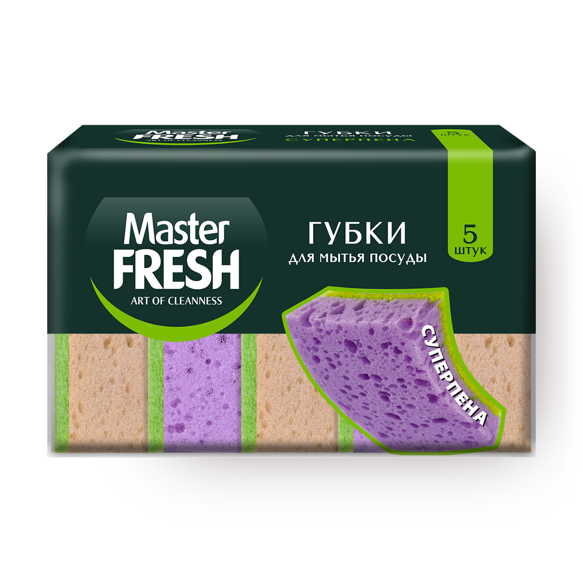 Губки для посуды Master Fresh XL, супер-пенящиеся, абразивный слой, оранжевые