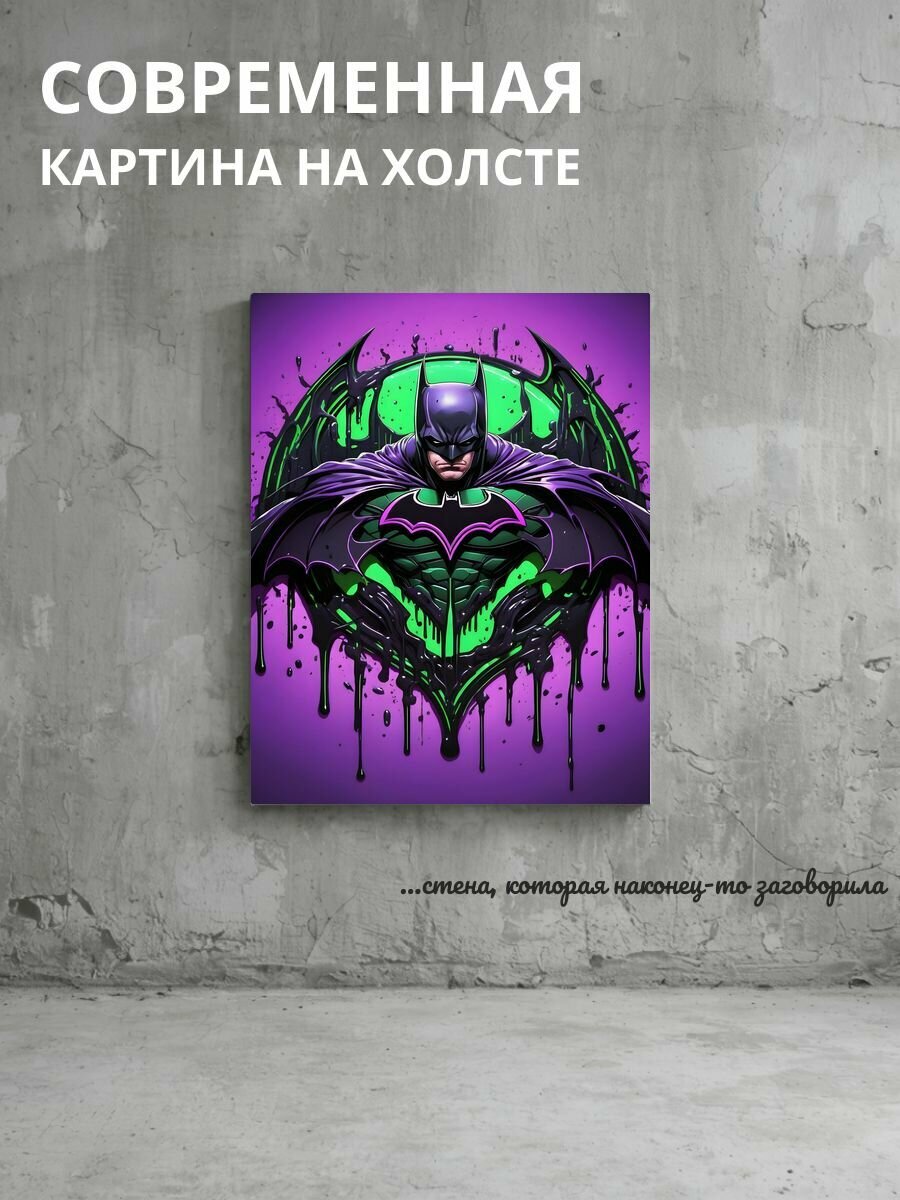 Картина на холсте Супергерой 40x60 см