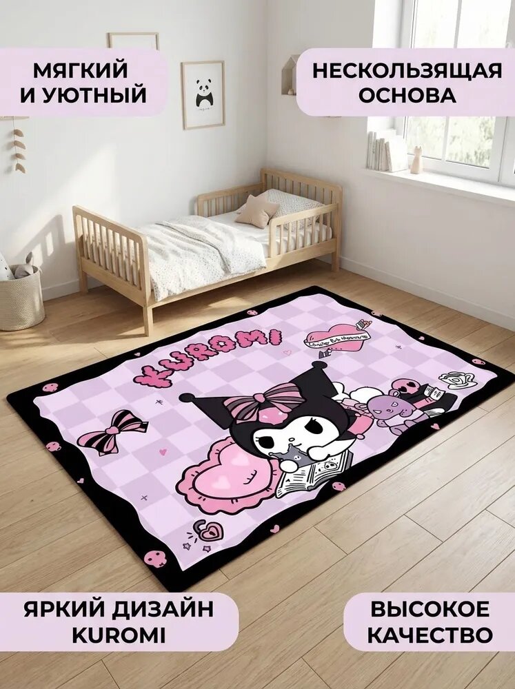 Ковер дорожка 40x120 см, с рисунком Kuromi, для кухни, спальни, прихожей, моющийся, нескользящий