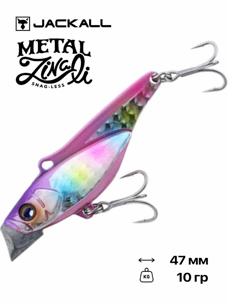 Виб Jackall Metal Zinari, 47 мм, 10 гр, #Pink Candy