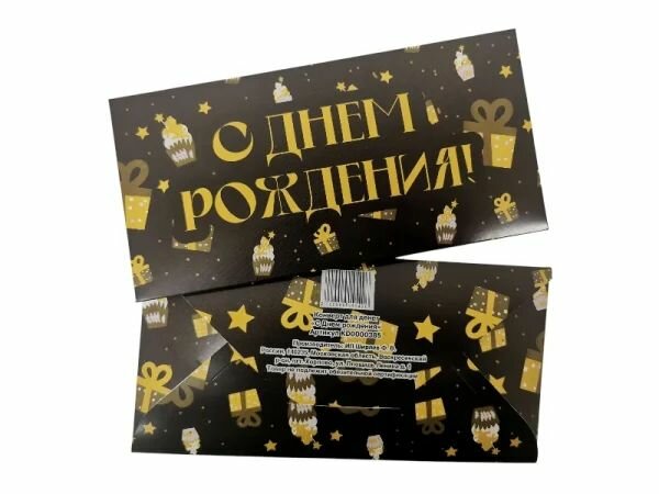 Набор подарочных конвертов7