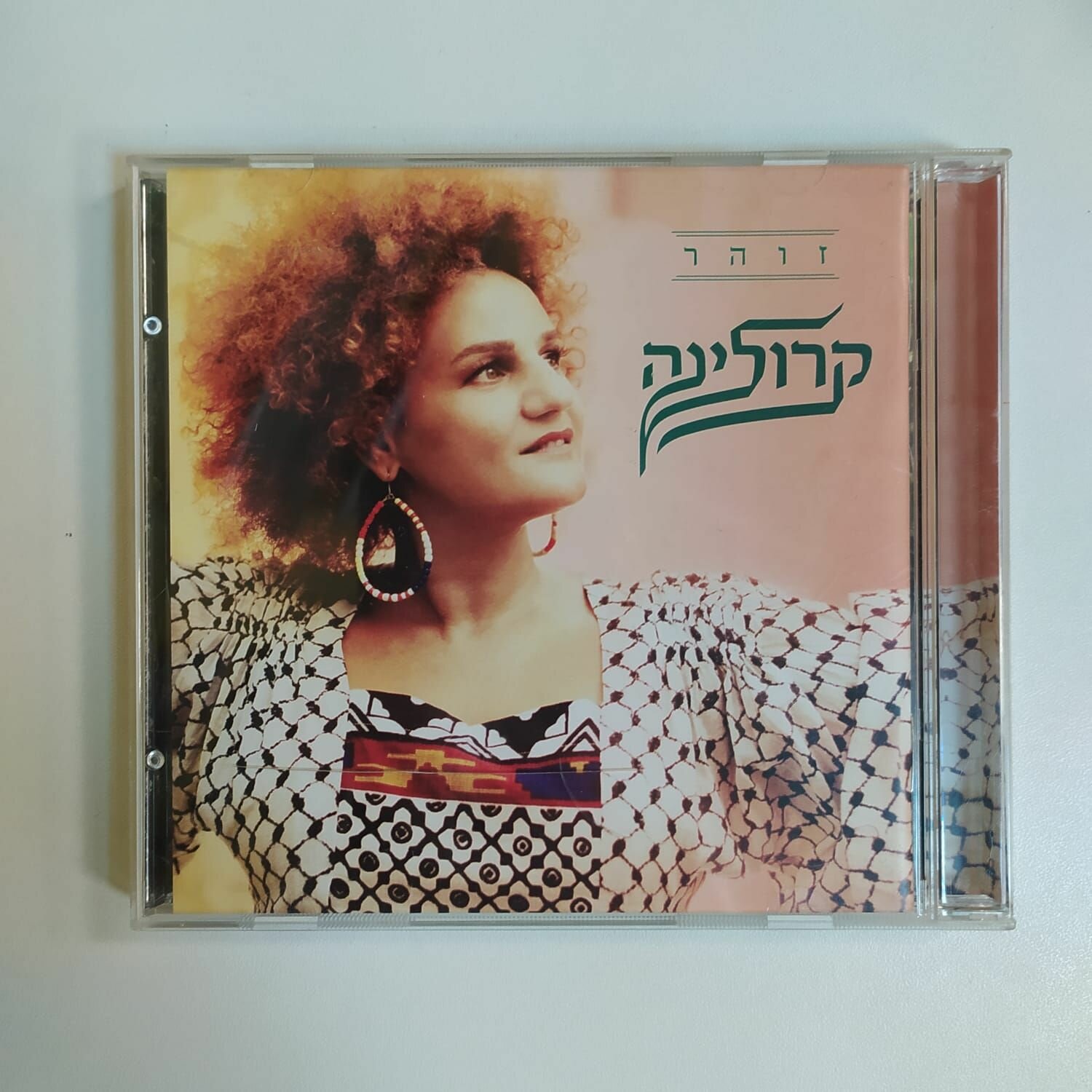 Компакт диск CD Karolina - Zohar (Израиль 2012г.)
