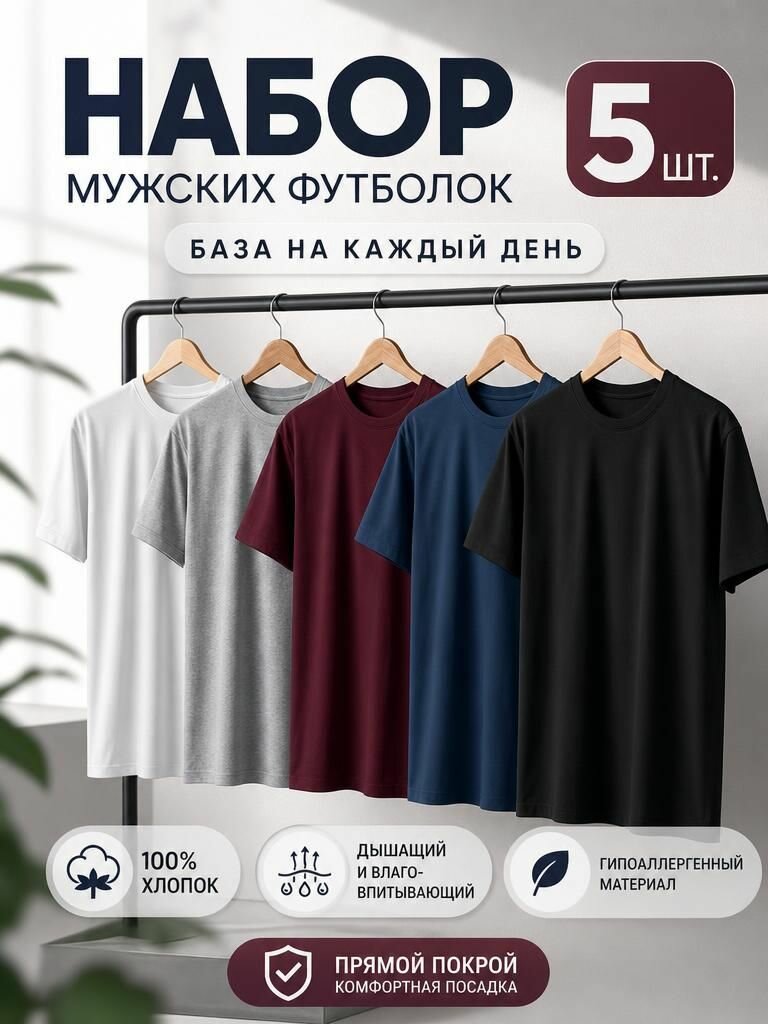 Футболка