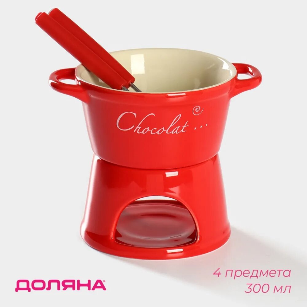 Набор для фондю "Лакомка", фондюшница для сыра, шоколада, цвет красный, 15 см, 2 шпажки