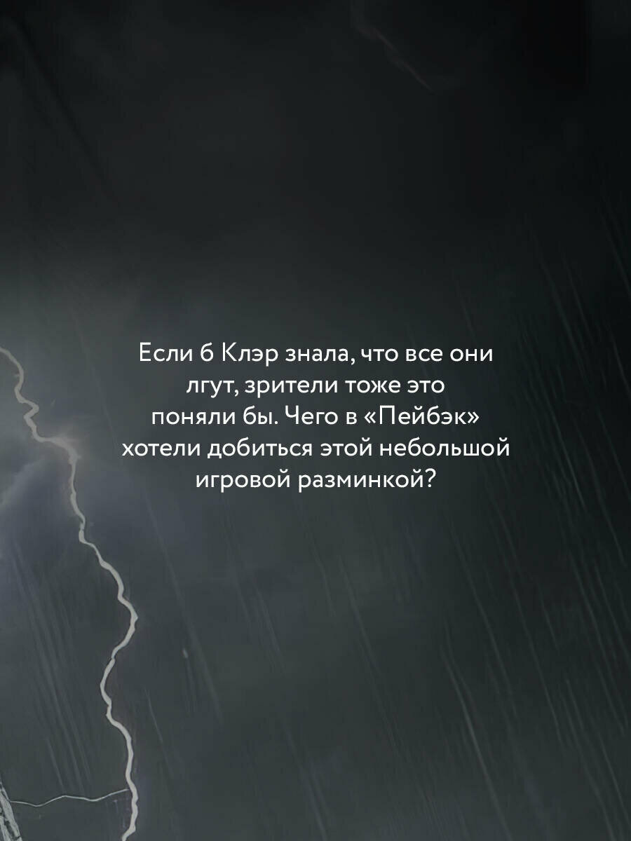 Уэст К. Башня Кристо — фото 1