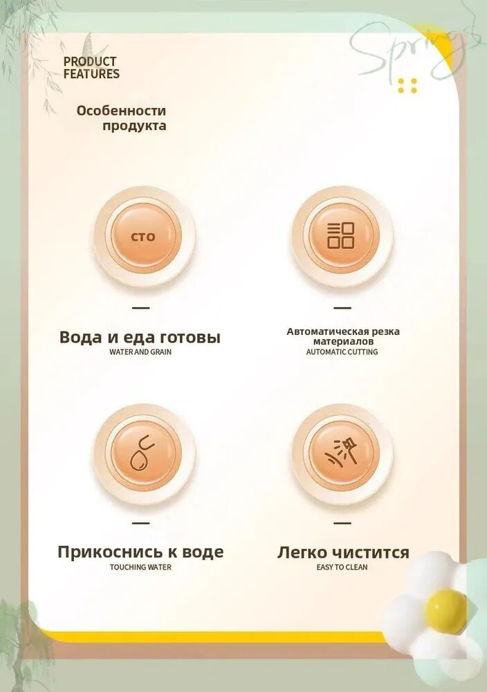 Автокормушка 300 — фото 1