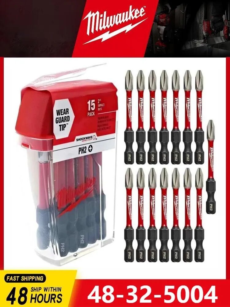 Milwaukee 48-32-5004, PH2 ударные сверла 50MM, 15 штук HSS прочные износостойкие аксессуары для электроинструмента