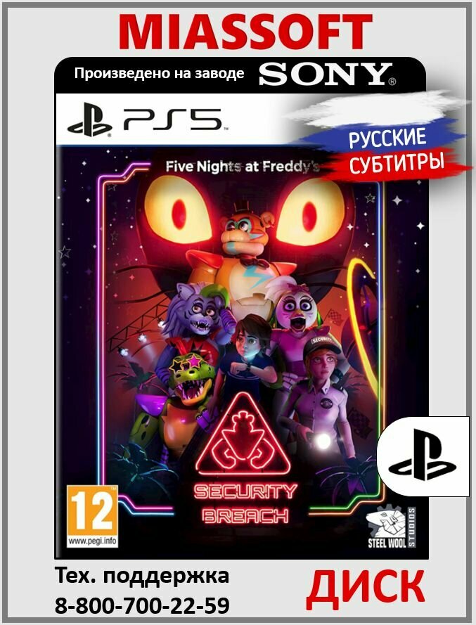 Five Nights at Freddy's: Security Breach диск на PS5 (Русские субтитры и интерфейс, игра для PlayStation 5) игра на PS5