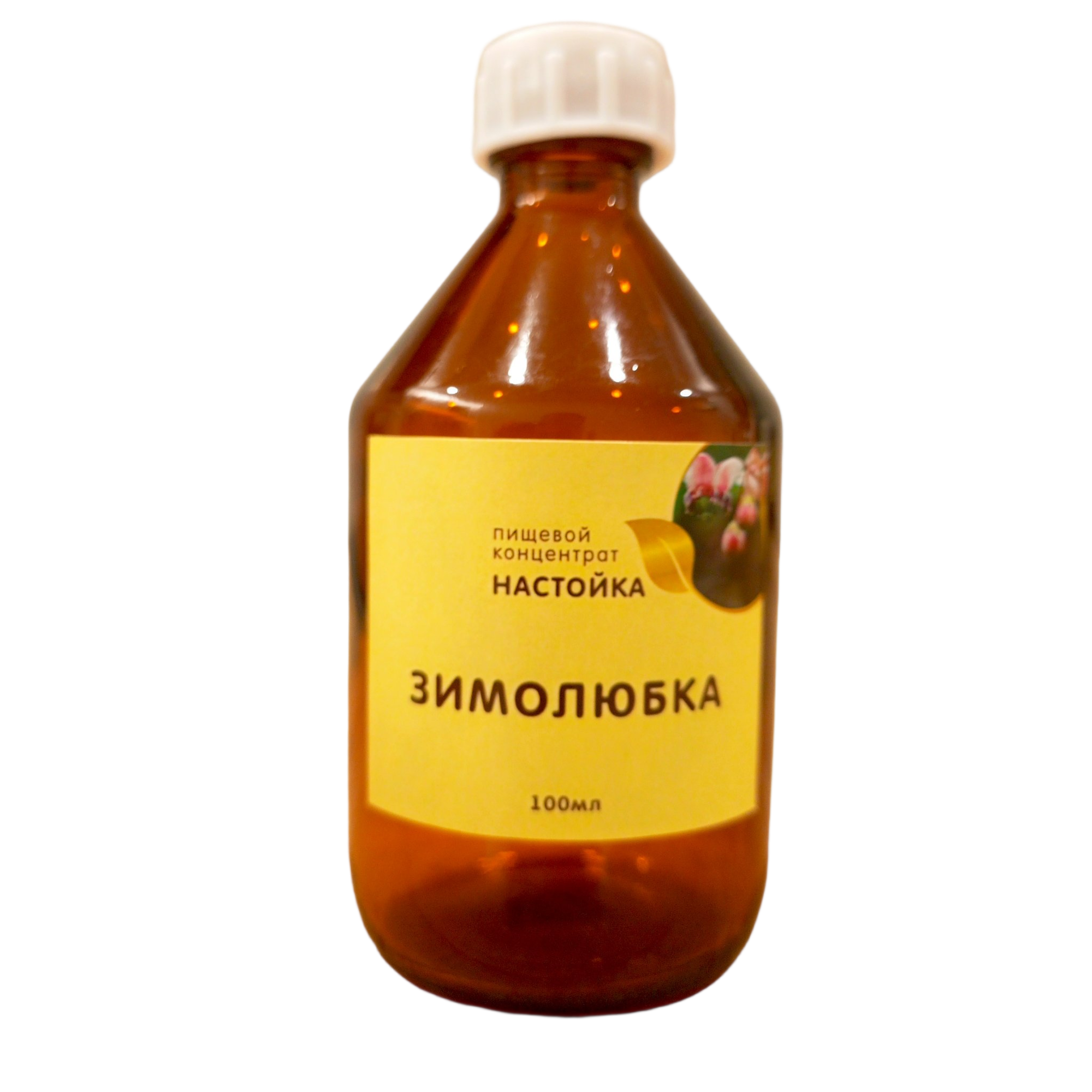 Настойка Зимолюбки 100 мл, капли для здоровья мочеполовой системы и почек