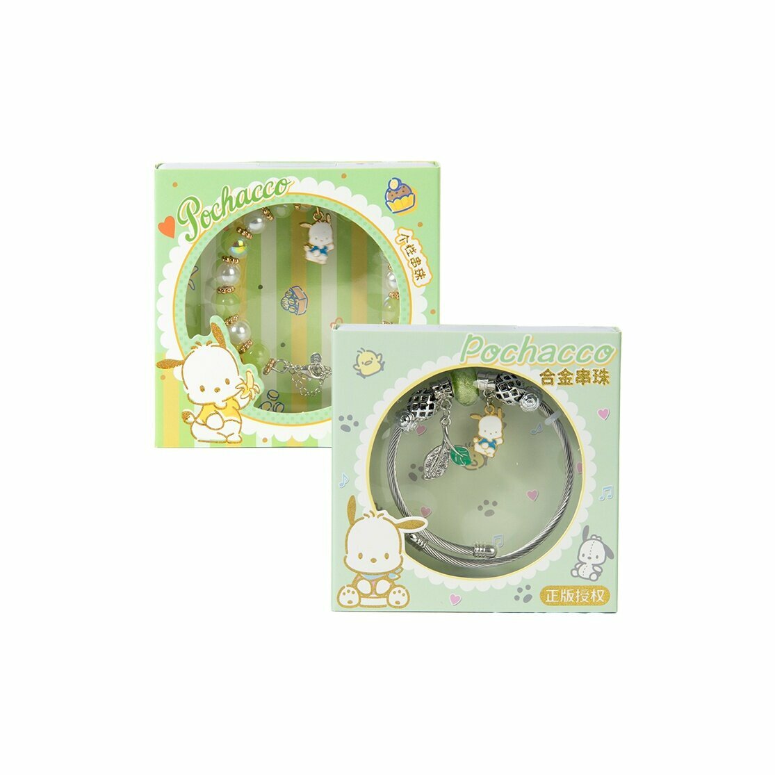 Талрепы Sanrio