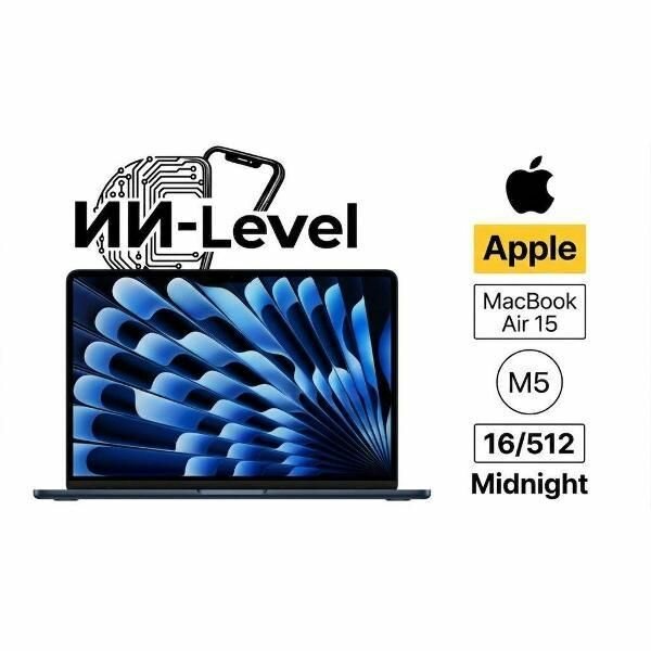 Ноутбук Apple MacBook Air 15 2026 M5 16/512GB Midnight