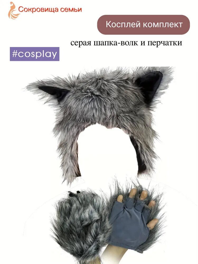 Шапка чепчик