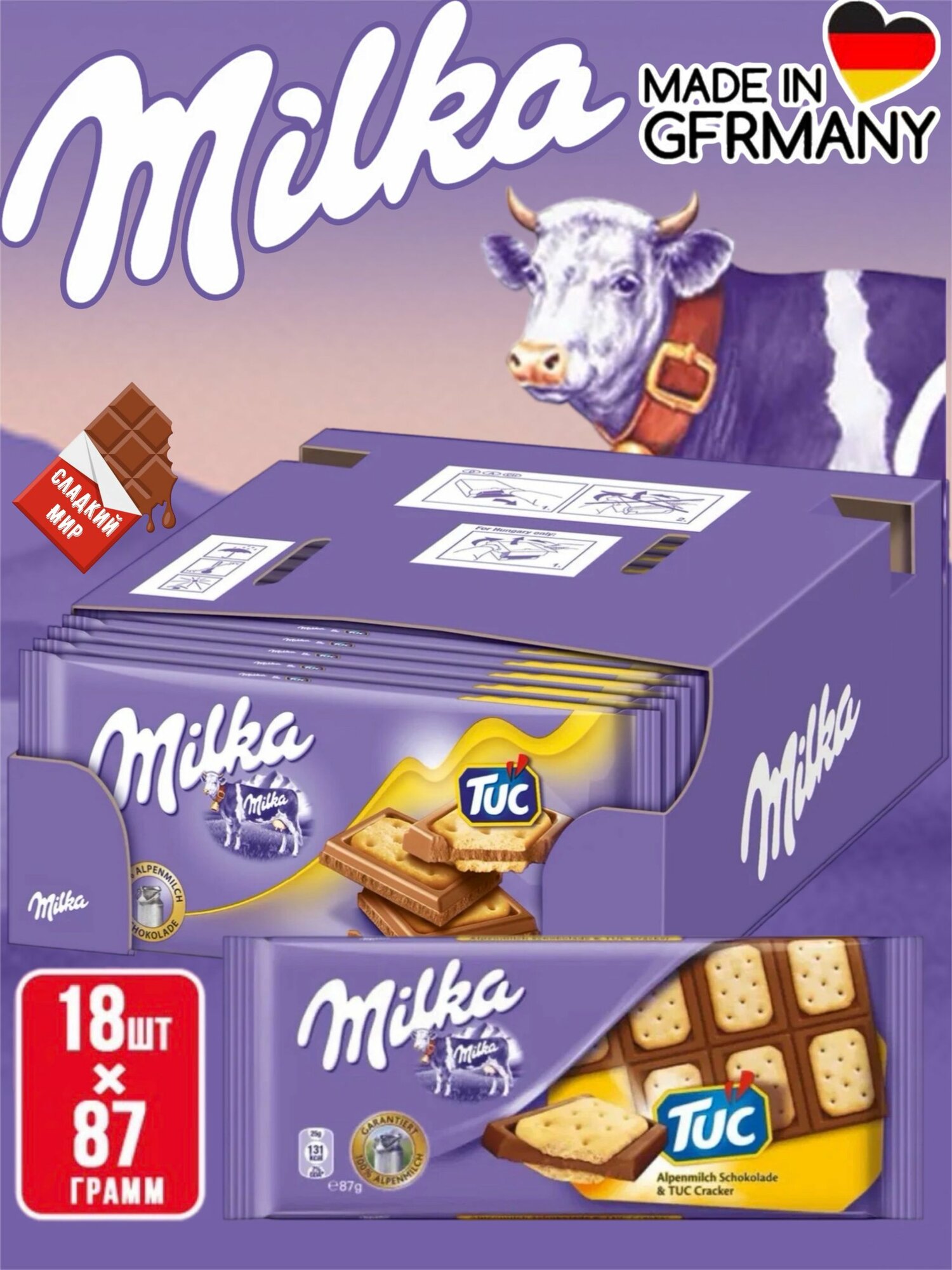 Шоколад плиточный Milka Tuc / Милка Тук 18шт