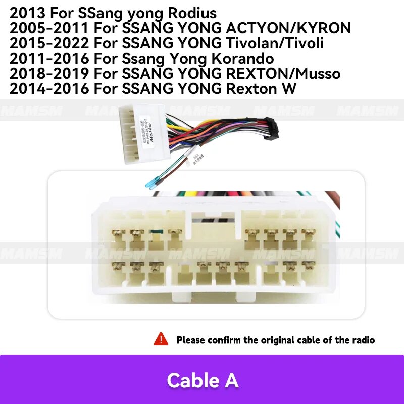 MAMSM CANBUS Box для SSANG YONG REXTON TIVOLI TIVOLAN Korando Tivina ACTYON KYRON Low-end Cable A
