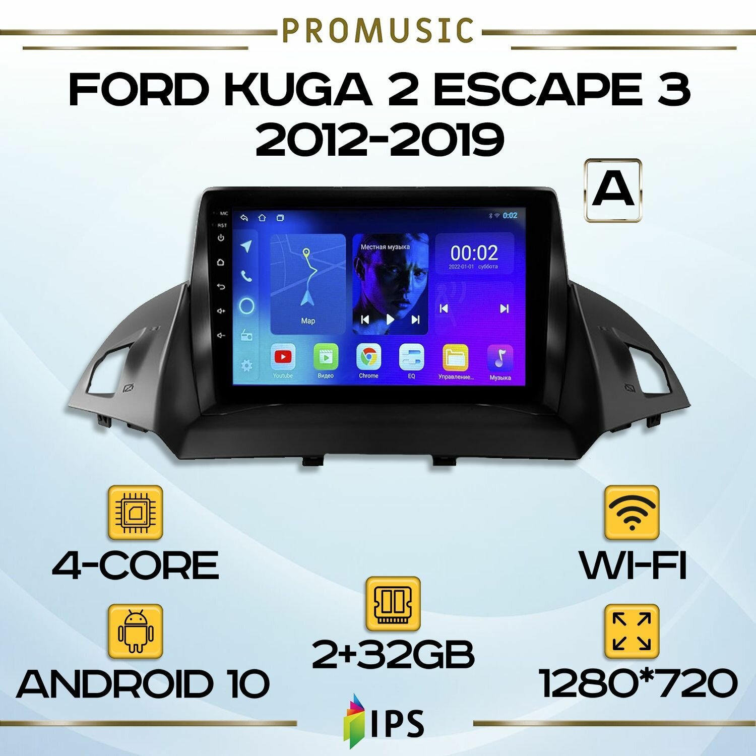 Штатная магнитола TS7 ProMusiс для Ford Kuga 2 Escape 3/ Форд Куга 2 / Форд Ескейп 2+32GB магнитола Android 10 2din головное устройство мультимедиа