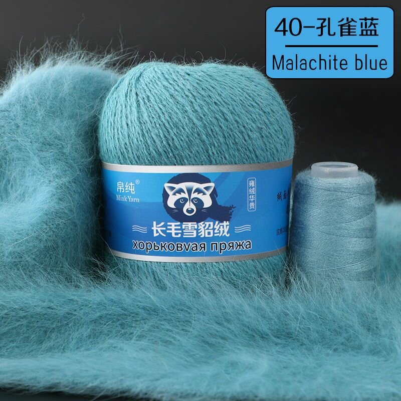 Пряжа Mink Wool Пух норки 50г, 350м 1шт+дополнительная нить Богатый цвет