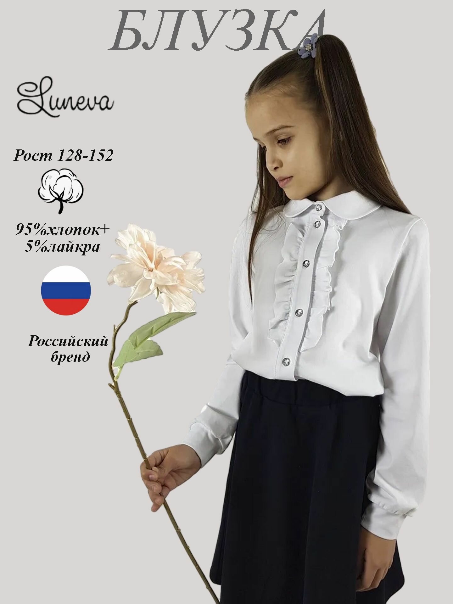 Джемпер