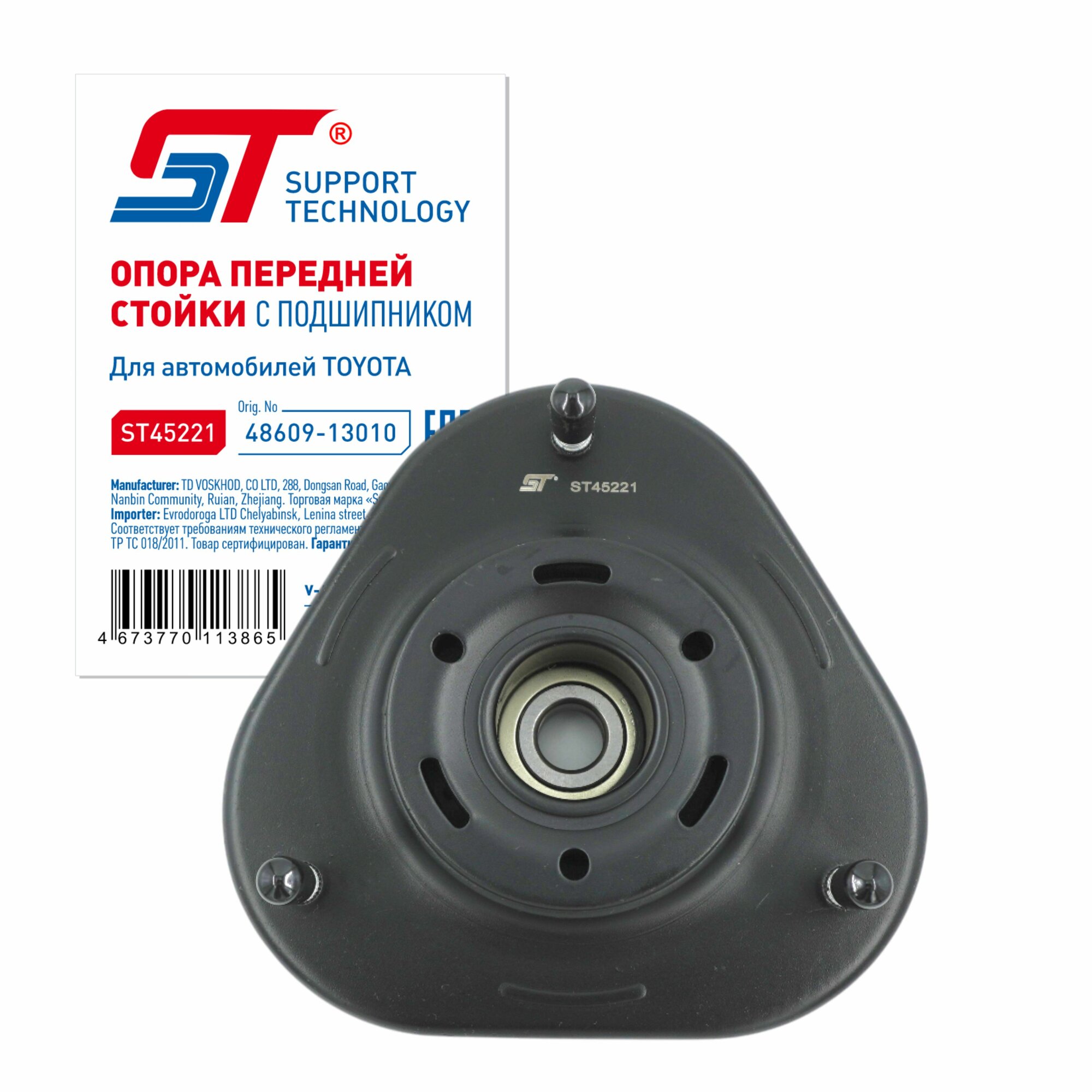 Опора амортизатора Toyota Corolla (E120) 00-06, Allex 01-06 переднего ST