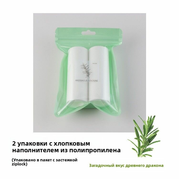 Предфильтр для душевой лейки с ароматизатором