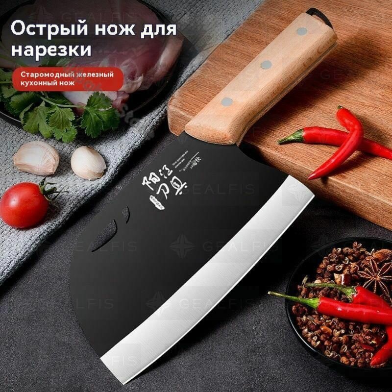 Нож для рыбы прозрачный, черный матовый
