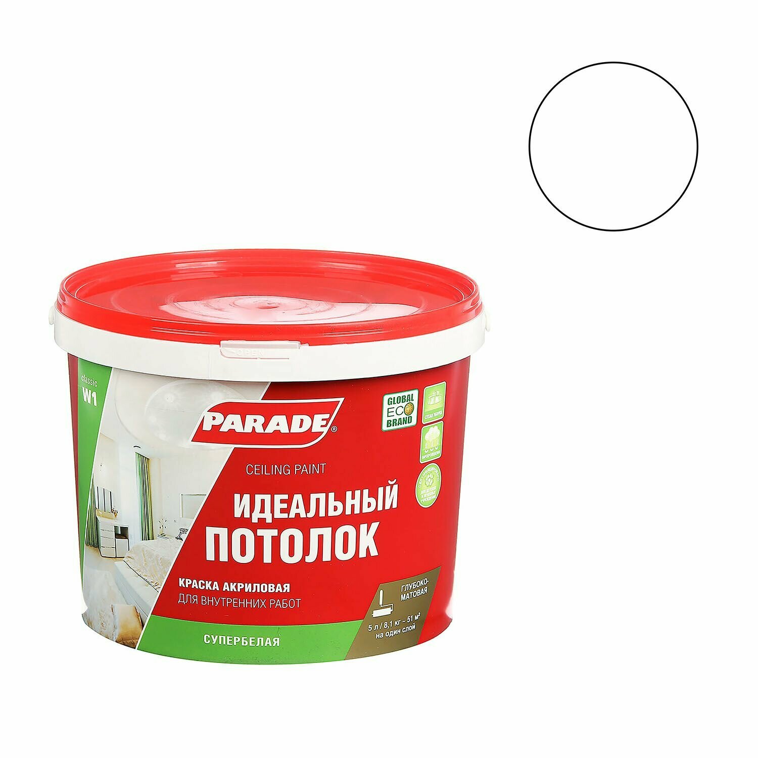 Краска акриловая Parade для потолков, 5 л, W1, матовая