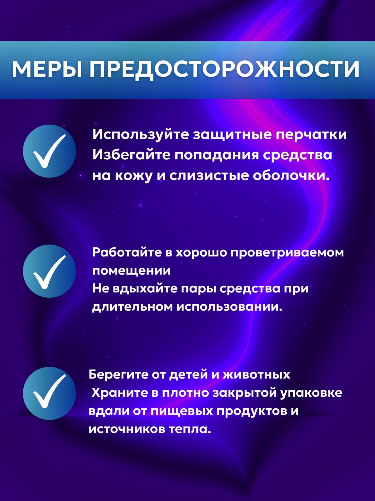 Олифа термополимерная 500 мл — фото 1