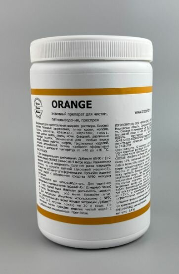 Средство для чистки ковров ORANGE Энзим Breez - 800 гр.