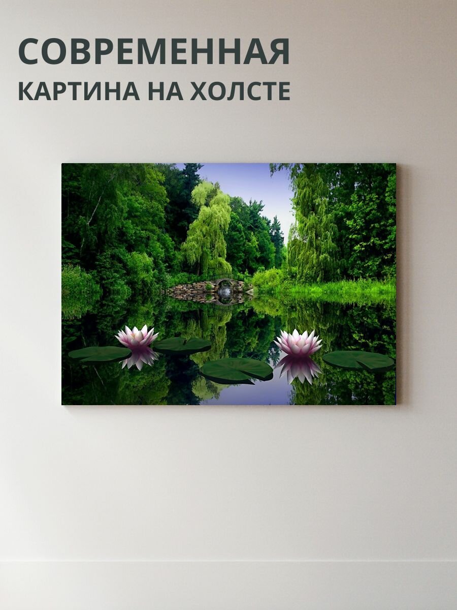 Картина на холсте Мост над прудом с лотосами 70x50 см